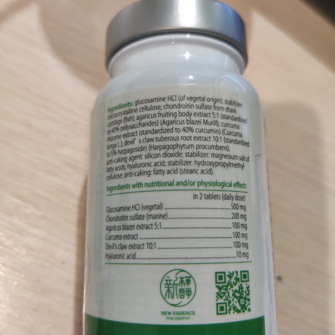 Купити TIENS Flexi Дієтична добавка з екстрактом глюкозаміна і агаріка Флексі Тяньши, 60 капс ...