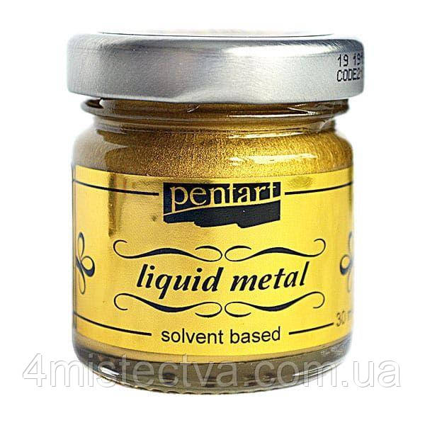 Жидкая поталь (хромированная) ЗОЛОТО АНТИЧНОЕ 30мл PENTART (ID ...