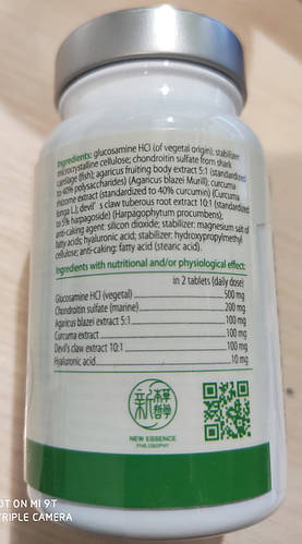 Купити TIENS Flexi Дієтична добавка з екстрактом глюкозаміна і агаріка Флексі Тяньши, 60 капс ...