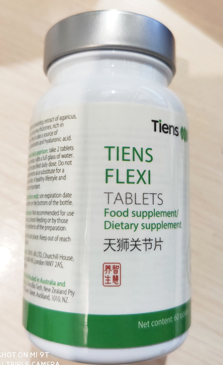 Купити TIENS Flexi Дієтична добавка з екстрактом глюкозаміна і агаріка Флексі Тяньши, 60 капс ...