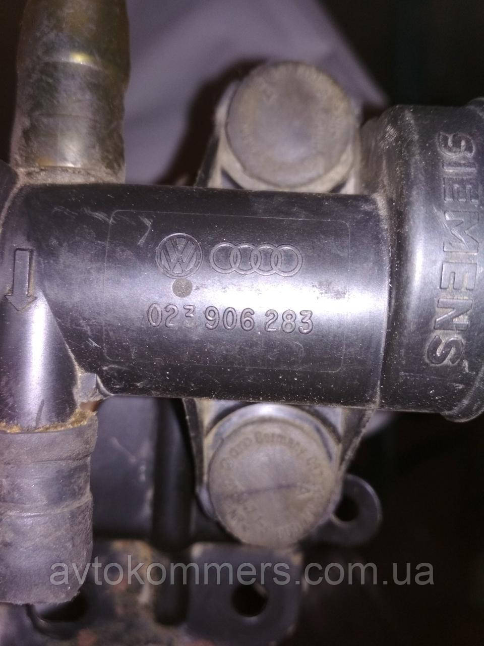 Клапан вакуума vw passat b4 023906283 (ID#1318354519), цена: 450 ...