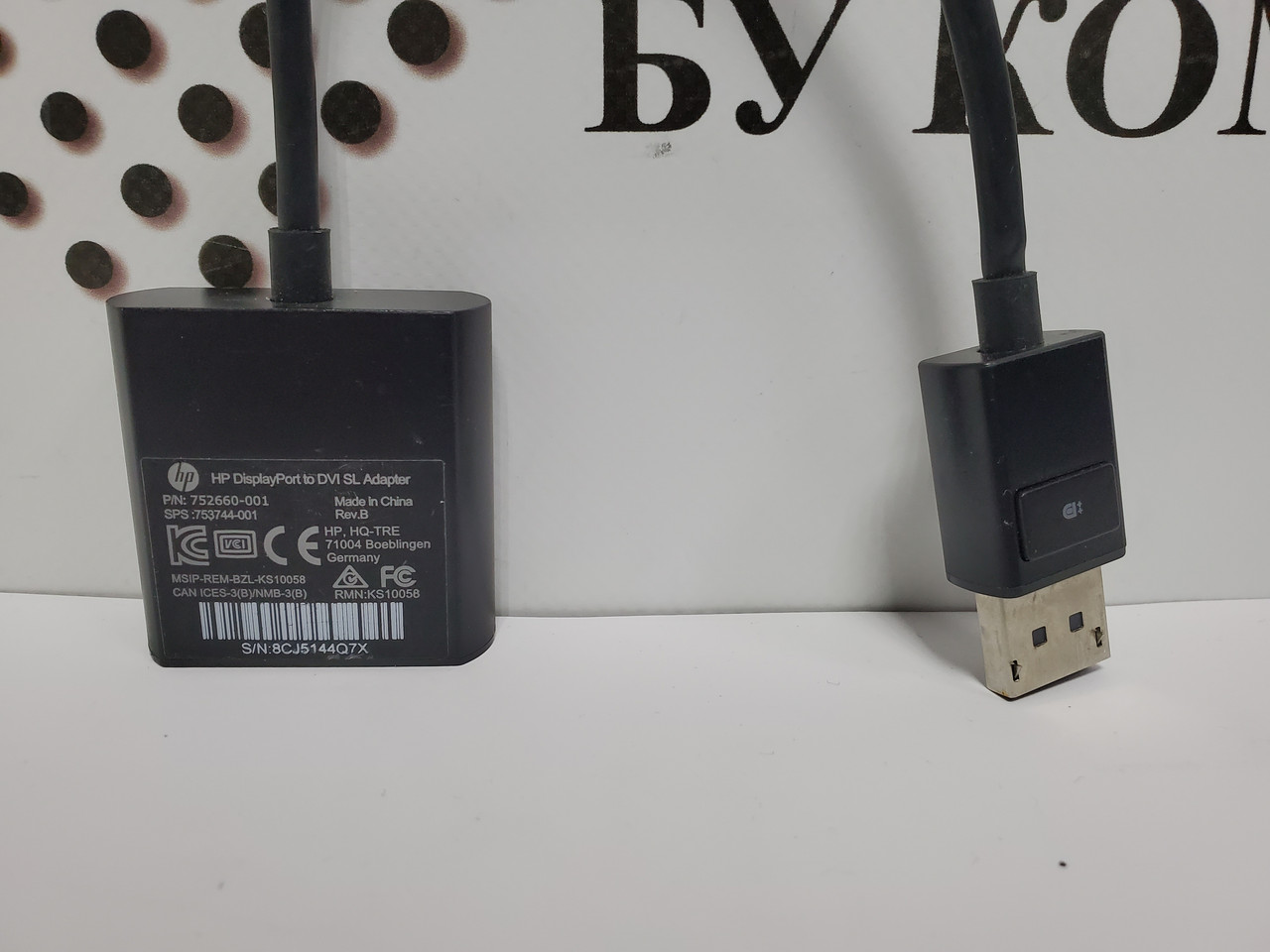 Переходник DP на DVI-D (ID#1318488048), цена: 200 ₴, купить на Prom.ua