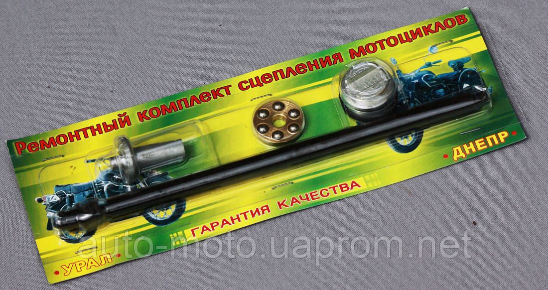 Купить Ремкомплект сцепления УРАЛ/Мт Днепр, цена 155 ₴ — Prom.ua (ID ...