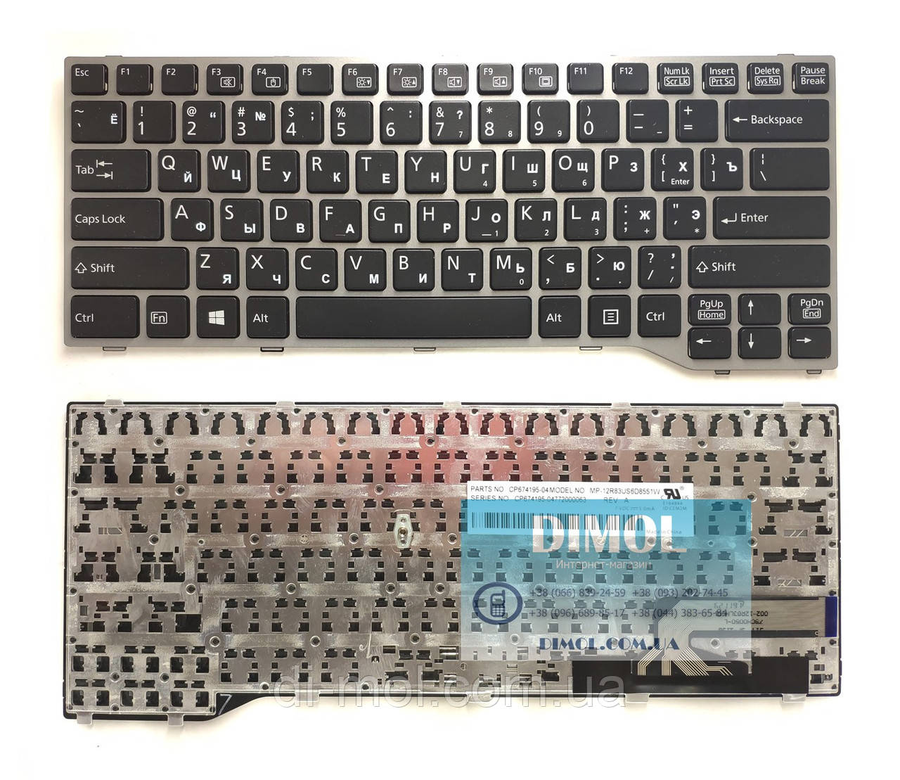 Оригінальна клавіатура для Fujitsu-Siemens LifeBook T725, T726 series ...