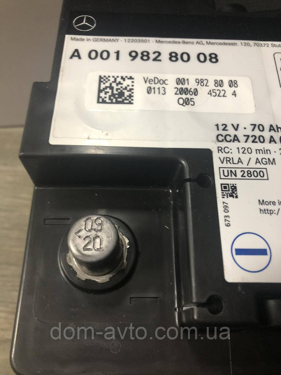 Акумулятор гелевий A0019828008 A0019828108 MERCEDES AGM 70Ah 720A, ціна ...