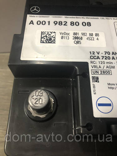 Акумулятор гелевий A0019828008 A0019828108 MERCEDES AGM 70Ah 720A, ціна ...