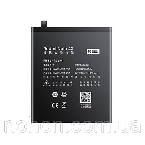 Аккумулятор NOHON BN43 для Xiaomi Note 4X 4100mAh + набор инструментов ...
