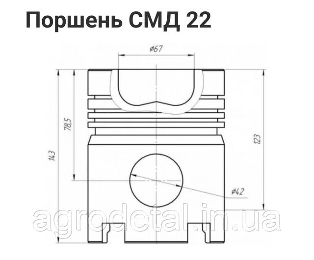 Поршневая Группа СМД 20 14 18 22 для Комбайна Енисей ,Нива Кострома ...