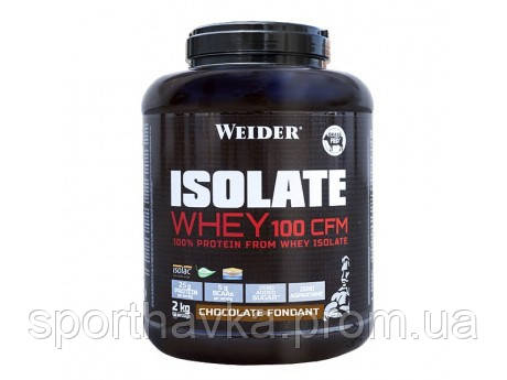 Протеїн ISOLATE WHEY 100 CFM Weider 2 кг, ціна: 3495 ₴, купити на Prom.ua