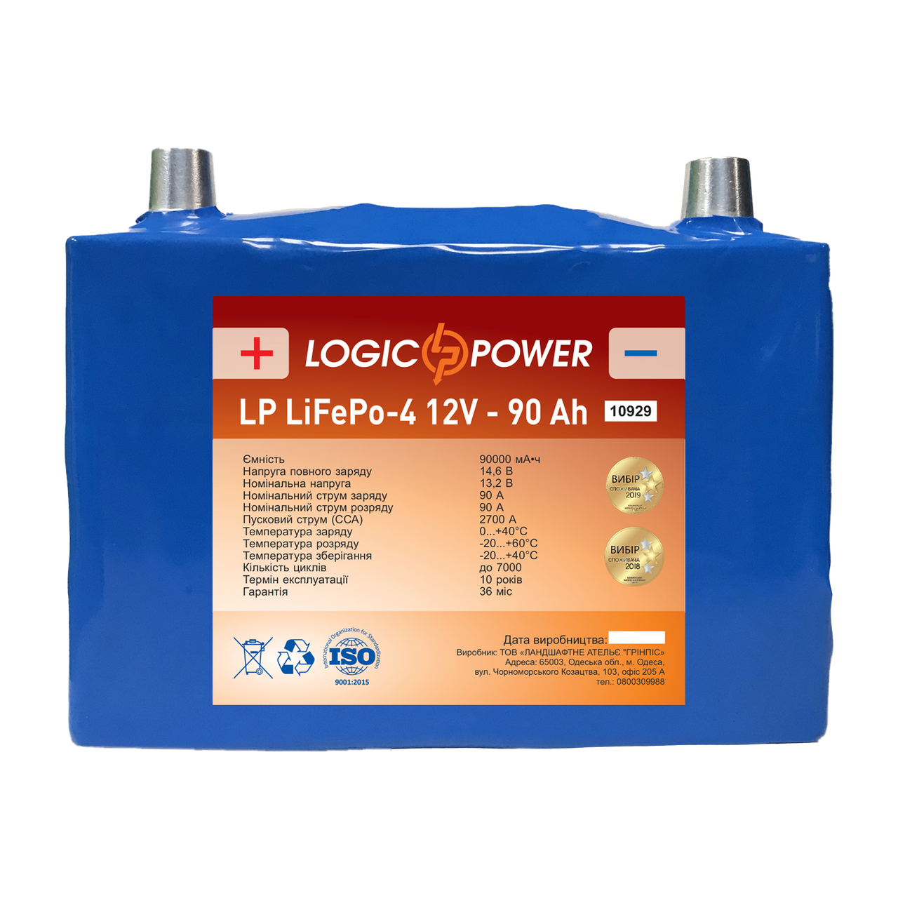 Купить Аккумулятор LP LiFePo-4 12V - 90 Ah (+ справа, обратная ...