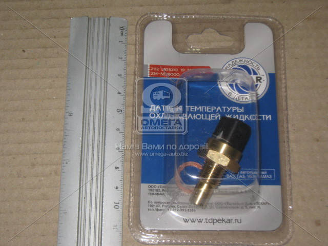 Купить Датчик температуры охлаждения жидкости ГАЗ двс.406 (производство ...