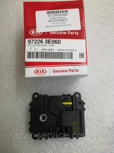 Привод заслінки печки кіа Соренто 1, KIA Sorento 2003-08 BL, (ID ...