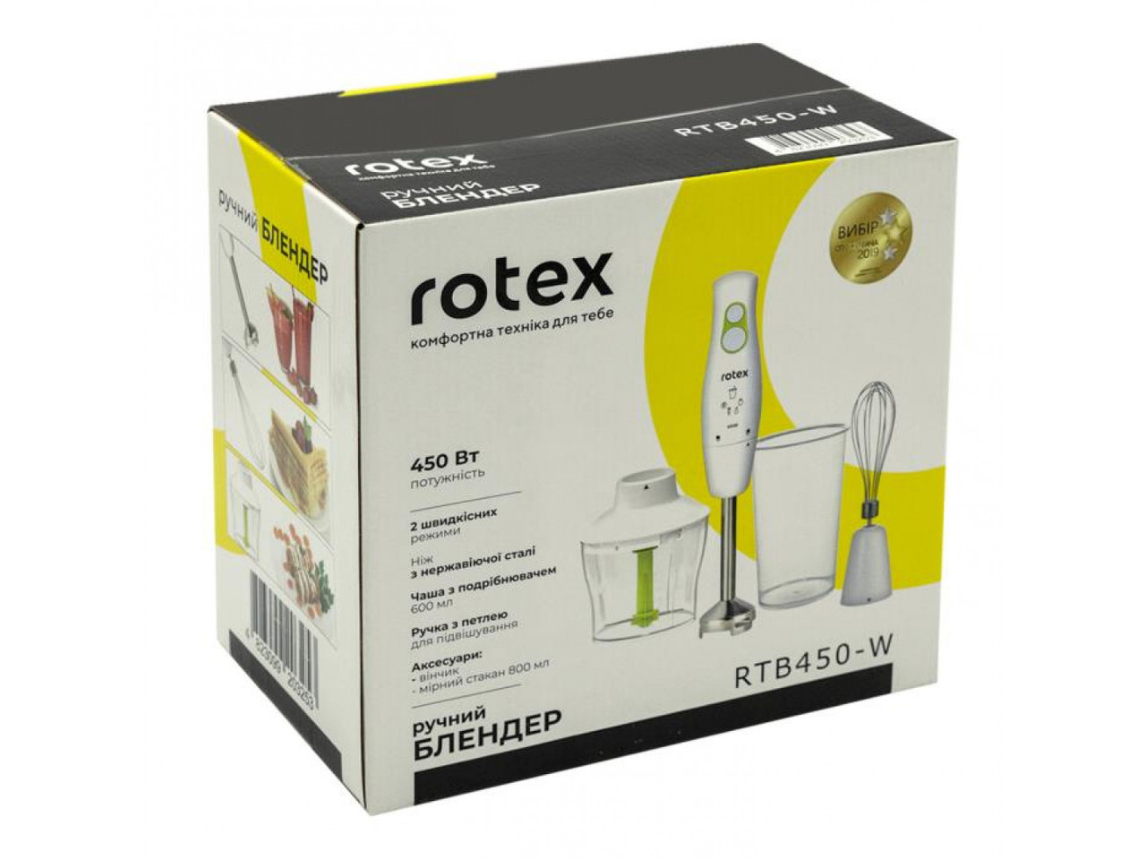 Купить Блендер Rotex RTB450-W, цена 775 грн — Prom.ua (ID#392652795)