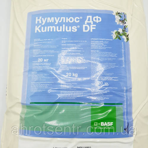 Фунгицид Кумулюс ДФ 20 кг Basf Басф Германия на основе серы (ID ...
