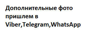 Щит "Сталінград" Stalingrad Shield (ID#1191582601), ціна: 750 ₴, купити ...