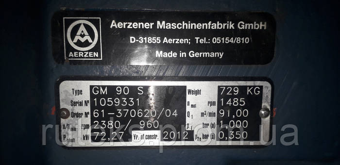 Купить Ремонт воздуходувки GM 90 S AERZEN, цена 1000 ₴ — Prom.ua (ID#1329606621)