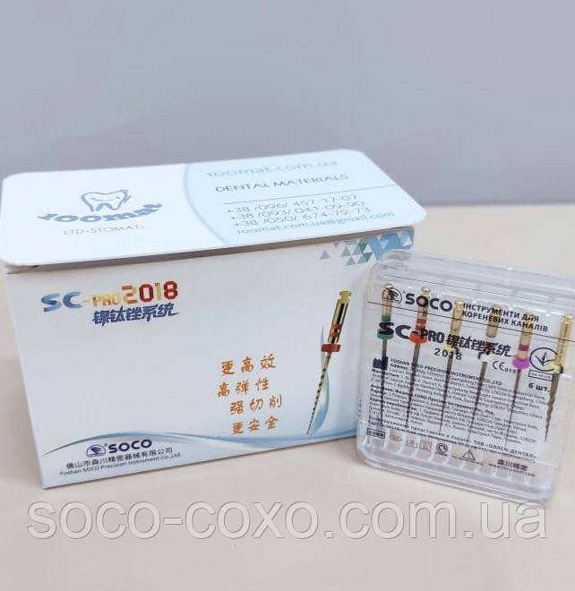 Файли SOCO SC-PRO files 2018 25 mm. (асорті) Файли машинні соко асорті ...