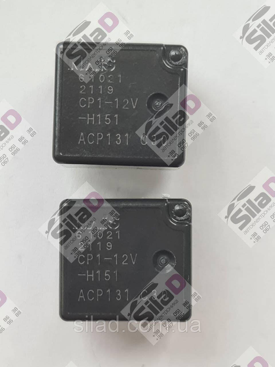 Купить Реле CP1-12V ACP131 NAIS корпус DIP5, цена 300 ₴ — Prom.ua (ID ...