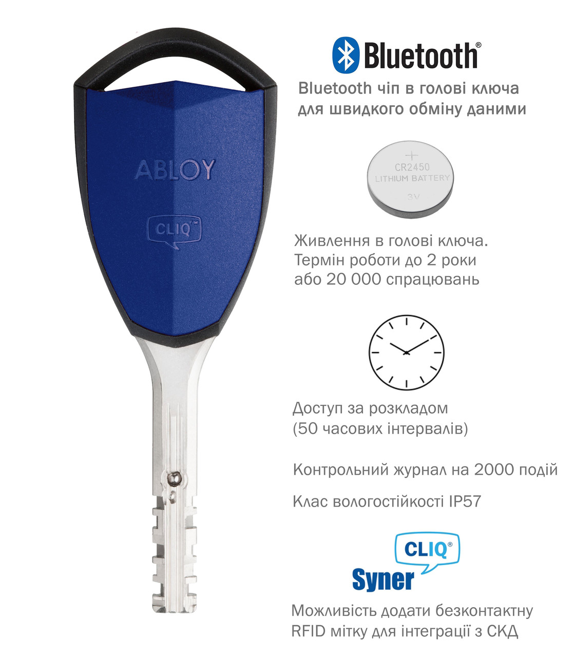 Ключ для цилиндра ABLOY PROTEC2 1KEY CLIQ CONNECT (Финляндия) купить по выгодной цене в Днепре ...