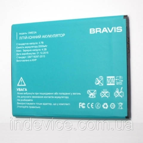Купить Аккумулятор (АКБ, батарея) для Bravis Omega (Li-ion 3.7V 2000mAh), цена 172 грн — Prom.ua ...