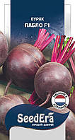 Свекла семена Сахарная F1 | купить недорого на Prom | Украина