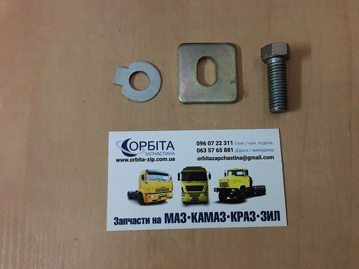 Купить 3302-2200800-01 Ремкомплект вилки карданной передачи ГАЗ 3302 ...