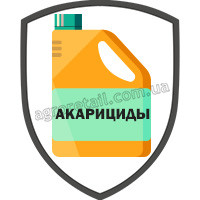 Акарициды от клещей на растениях купить в Украине, цена - Agroretail