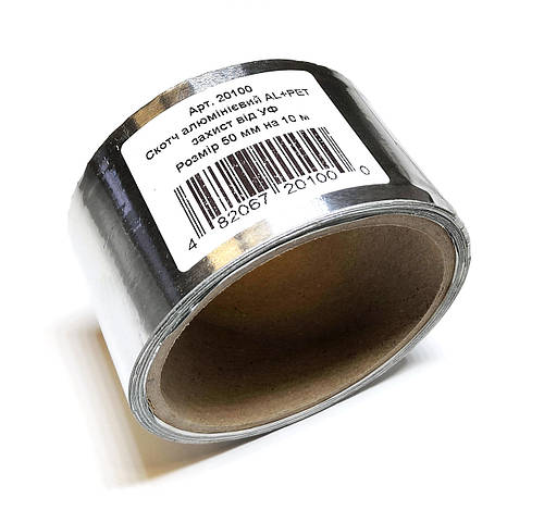 Скотч алюминиевый фольгированный армированный - купить в Днепре от ...