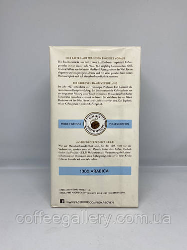 Купить Кава мелена IDEE Kaffee 500 г, цена 238 ₴ — Prom.ua (ID#1328868032)