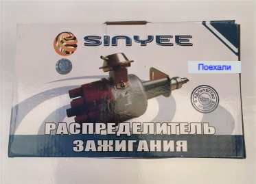 Трамблер Газ 53 бесконтактный, цена 2200 грн — Prom.ua (ID#1335207956)