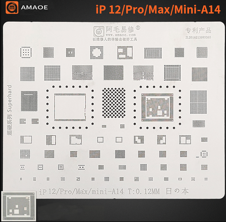 Трафарет BGA Amaoe для IPhone 12/12 Pro/12 Pro Max/12 Mini A14 Все ...