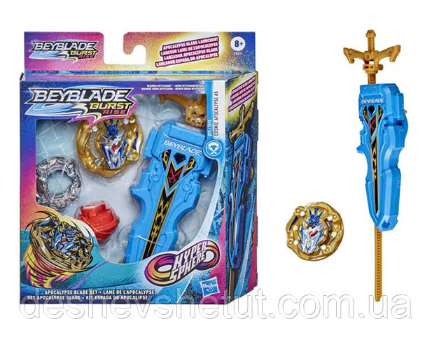 Купить Hasbro Beyblade Burst Rise Hypersphere Apocalypse Blade Set ...