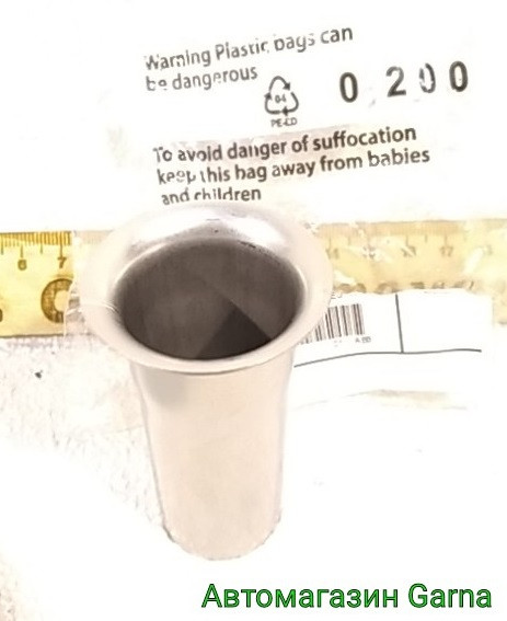 Воронка перехідник адаптер пістолета для заправки євро горловини ...