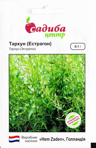 Купить Тархун Эстрагон 0.1 г, цена 19.99 грн — Prom.ua (ID#1176027844)