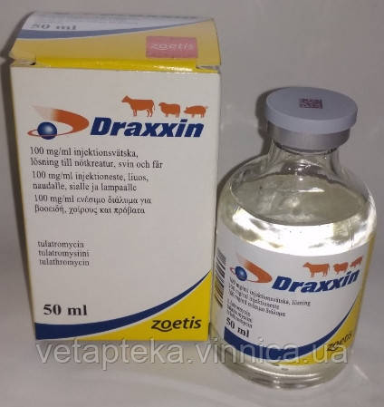 Купити Драксин, 50мл, ціна - Prom.ua (ID# 925970725)