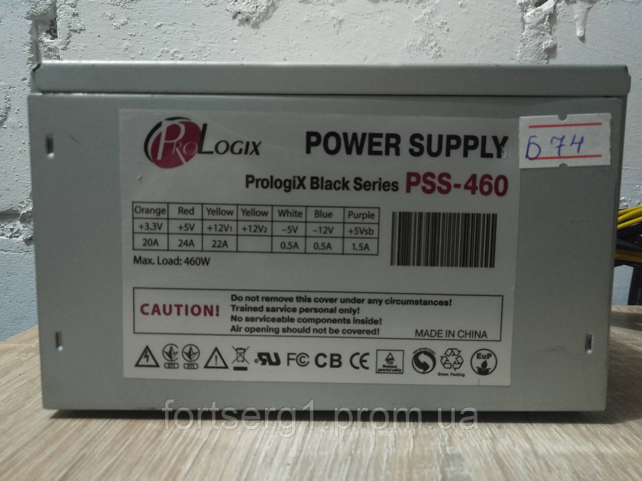 БЛОК ПИТАНИЯ ProLogix PSS-460 460W 120FAN 6pin — Купить Недорого на Bigl.ua (1338535080)