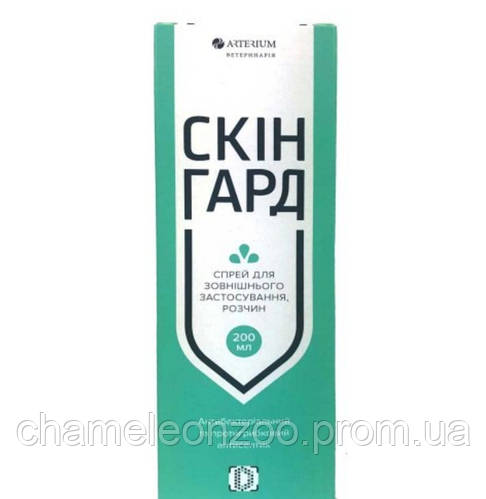Скин Гард Спрей 200 мл Артериум (ID#1338755954), цена: 225 ₴, купить на ...