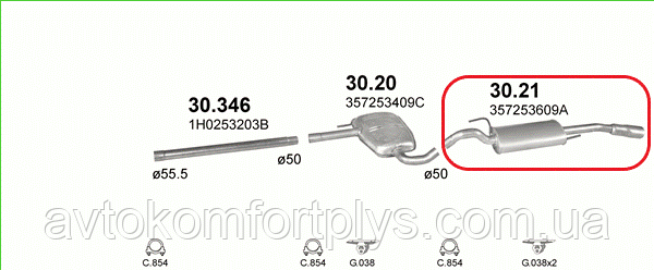 Глушитель (выхлопная система) VOLKSWAGEN PASSAT B3 2.0i 91-93гг ...