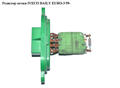 Резистор печки iveco daily | Сравнить цены и купить по акции со скидкой ...