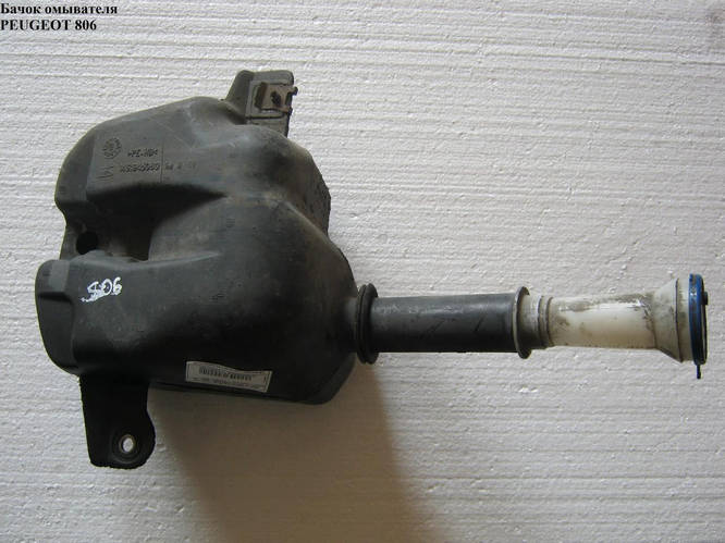 Бачок омывателя PEUGEOT 806 98-02 (ПЕЖО 806) (1461945080) (ID#683605321 ...