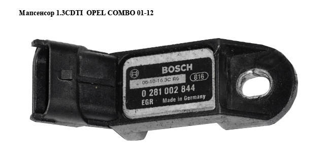 Купить Мапсенсор 1.3CDTI OPEL COMBO 01-12 (ОПЕЛЬ КОМБО 02-) (0281002844 ...
