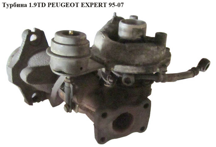 Купить Турбина 1.9TD PEUGEOT EXPERT 95-07 (ПЕЖО ЕКСПЕРТ) (9634521180 ...