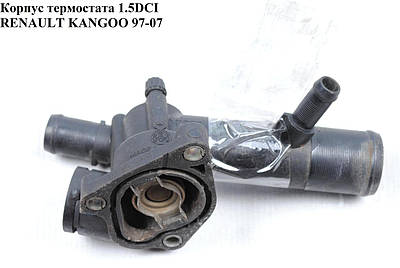 Корпус термостата 1.5 dci | Сравнить цены и купить по акции со скидкой ...