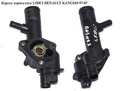 Корпус термостата 1.5 dci | Сравнить цены и купить по акции со скидкой ...