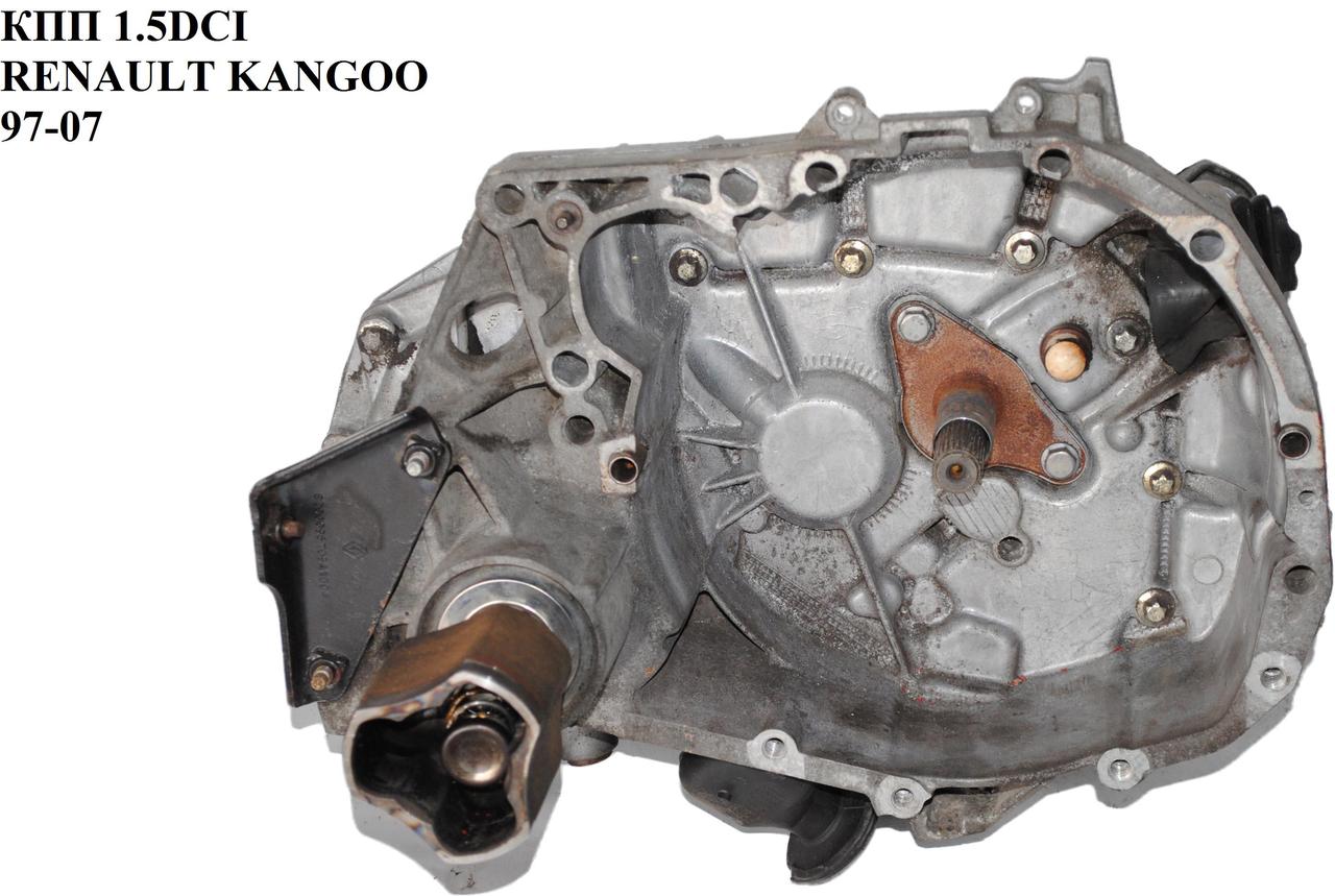 КПП RENAULT KANGOO 1.5 DCI 97-07 (РЕНО КАНГО) (JC5125, 8200611303 ...
