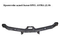 Кронштейн задней балки 2110 в категории "Авто - мото" | Сравнить цены и ...