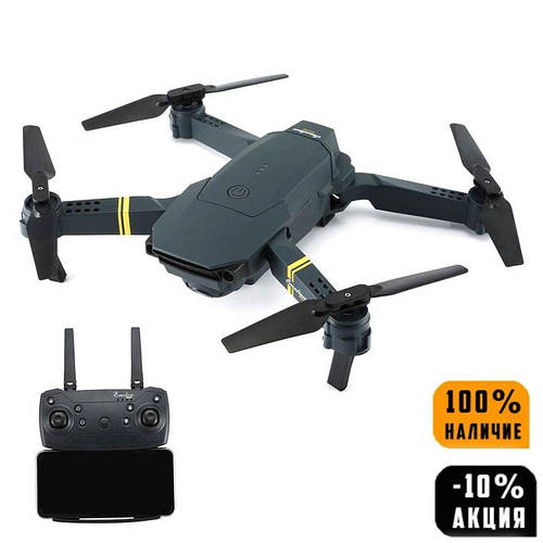 Купить Квадрокоптер LX808 c WiFi и HD камерой, складной корпус ...
