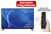 Телевизор Bravis 32" с Пультом и Smart-TV/Full HD/DVB-T2/USB Android 9. ...