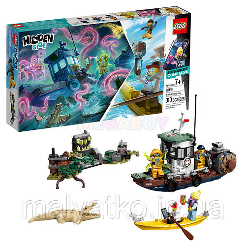 Lego Hidden Side Старий рибальський корабель 70419 (ID#1023107490 ...