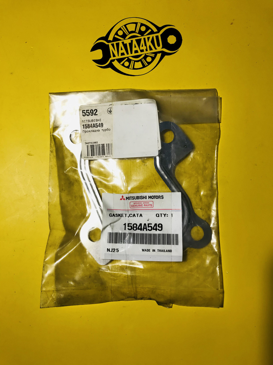 Купить Прокладка турбины Mitsubishi l200 1584A549 Mitsubishi, цена 150 ...